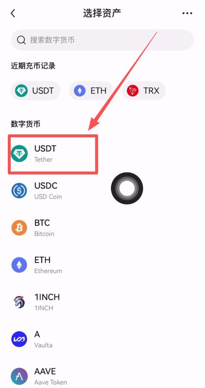 欧okex易交易所注册以及购买USDT流程(附欧okex易官网APP下载)-阿里西西